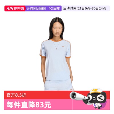 【自营】adidas阿迪达斯三叶草3S TEE女子运动休闲短袖T恤KY8125