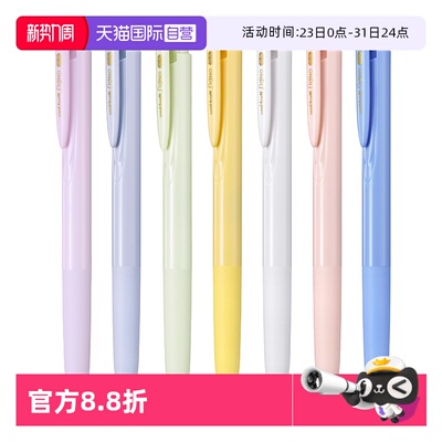 【自营】uni三菱中性笔UMN-155NC限定色低阻尼Signo按动笔顺滑按动笔0.5mm学生用黑色笔冰霜蓝蛋白石绿