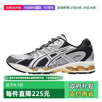 【自营】亚瑟士男女鞋GEL-NIMBUS 10.1AT运动休闲鞋1203A543-020