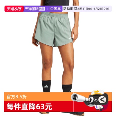 【自营】adidas阿迪达斯W MIN 2IN1 SHO女子运动休闲短裤JN1364