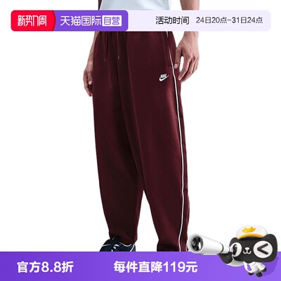 【自营】NIKE耐克男子宽松针织运动裤刺绣休闲条纹长裤HV1416-619