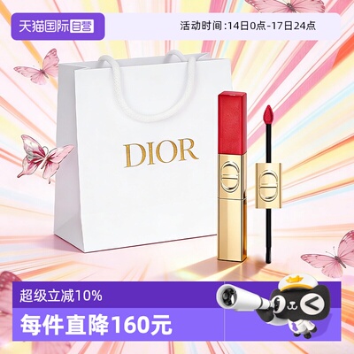 【自营】Dior/迪奥圣诞双效亮闪唇釉双头唇釉口红999 100送女友