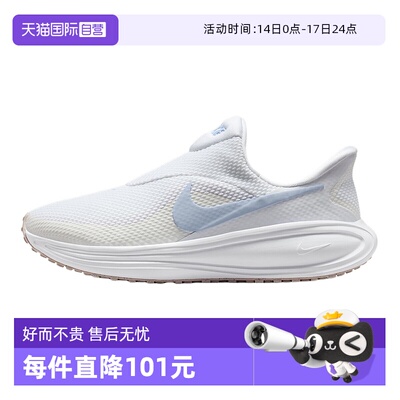 【自营】NIKE耐克女鞋蓝白色缓震透气易穿脱跑步鞋HQ2415-102