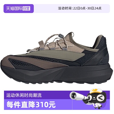 【自营】adidas阿迪达斯LIGHTBLAZE VISTA中性运动跑步鞋HP6929