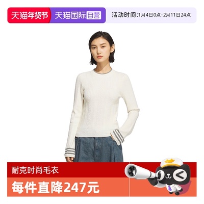 【自营】adidas阿迪三叶草女子CREW SWEATER运动毛线套头衫KS5965