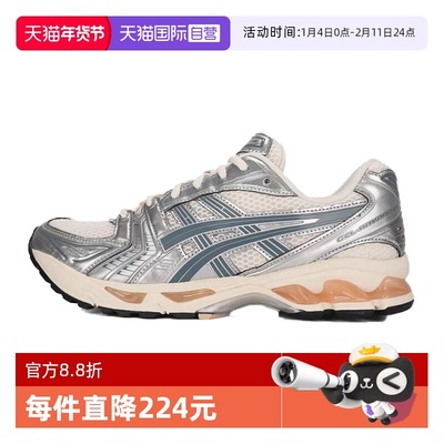 【自营】Asics亚瑟士男女鞋GEL-KAYANO 14运动休闲鞋1203A537-109