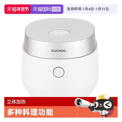 福库韩国进口智能3L电饭煲