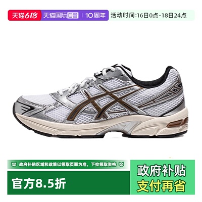 【自营】ASICS亚瑟士男女休闲鞋GEL-1130运动鞋1201A256-113男鞋