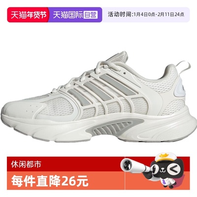 【自营】阿迪中性CLIMACOOL VENTANIASPW FTW-运动跑步鞋JQ4901