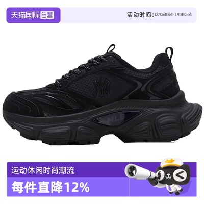 【自营】MLB男鞋女鞋2025秋新款运动鞋时尚休闲鞋3ASHW015N50BKD