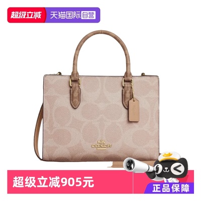 【自营】COACH/蔻驰女士 城市休闲商务通勤 单肩手提包老花