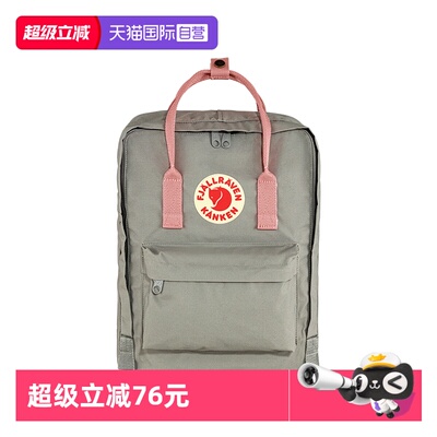 fjallraven北极狐户外双肩包