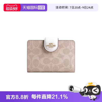 COACH/蔻驰女士零钱包按扣开合