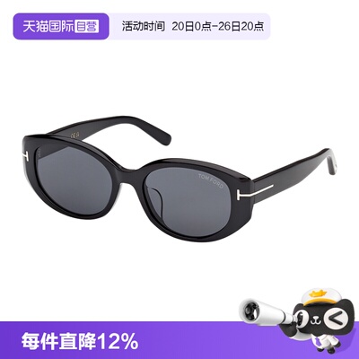 【自营】TOM FORD太阳眼镜 女士新款复古猫眼高级感墨镜 FT1295-K