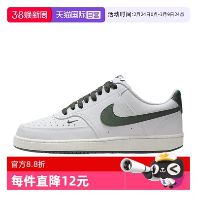 【自营】Nike耐克女鞋复古板鞋休闲百搭低帮运动鞋FV9952-101