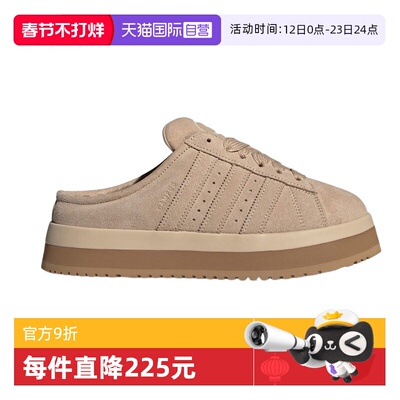 【自营】adidas阿迪达斯女子轻便休闲运动棉鞋面包穆勒拖鞋JR3732