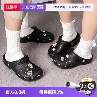 【自营】Crocs卡骆驰洞洞鞋男女鞋户外凉鞋透气拖鞋沙滩鞋10001