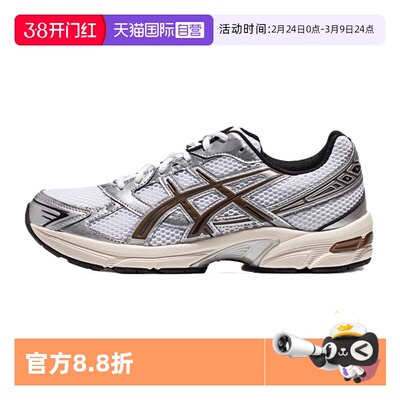 【自营】ASICS亚瑟士男女休闲鞋GEL-1130运动鞋1201A256-113男鞋