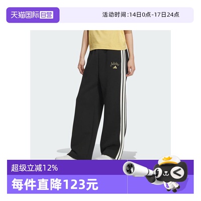 【自营】马年系列|阿迪达斯新年女子长裤宽松休闲运动裤KR0418