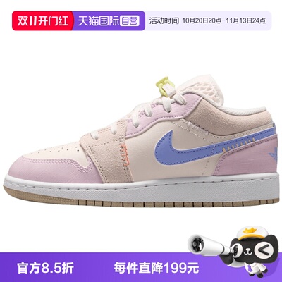 【自营】NIKE耐克AIR JORDAN 1 LOW BG CN大童运篮球鞋IW2019-141