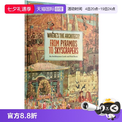 关于建筑奇迹的精美图书金字塔