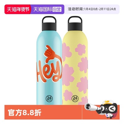 24Bottles大容量不锈钢保温杯