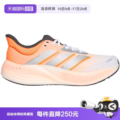 【自营】adidas阿迪达斯CUSHIONNOVA男女运动训练跑步鞋KK2533