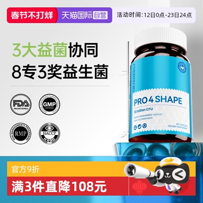 【自营】Oxyenergy氧气能量b420益生菌益生元女性成人肠道活菌