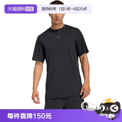 【自营】adidas阿迪达斯D4T POWER TEE男子运动休闲短袖T恤KE9937