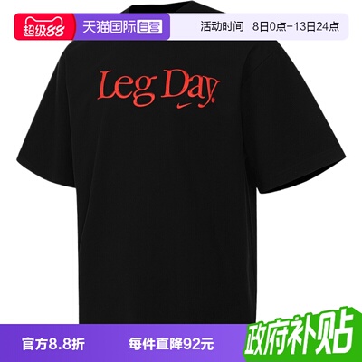 【自营】NIKE耐克女子运动休闲短袖T恤IU4559-010