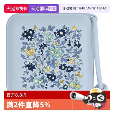 【自营】丹麦进口BIBS奶嘴收纳盒  Liberty联名系列