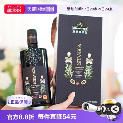 奥莱奥原生原产地认证青果