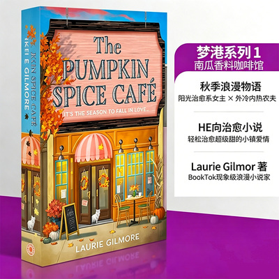 【自营】梦港系列1 南瓜香料咖啡馆 英文原版 The Pumpkin Spice Cafe Laurie Gilmore 浪漫喜剧故事 畅销流行小说 英版平装
