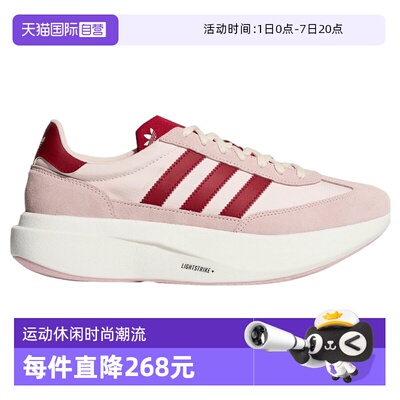 【自营】adidas阿迪达斯三叶草SL 72 PRO男女运动休闲鞋KK3078
