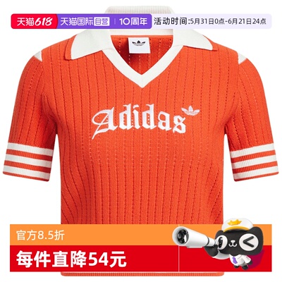 【自营】adidas阿迪达斯三叶草翻领运动衫女短袖POLO衫T恤 KT3048