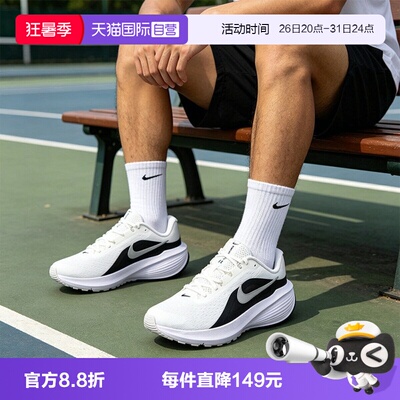 【自营】NIKE耐克男DOWNSHIFTER 14运动训练跑步鞋IB1895-107
