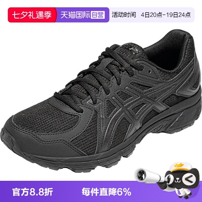 【自营】ASICS亚瑟士跑鞋女JOG 100T运动鞋透气女鞋1022A335-001