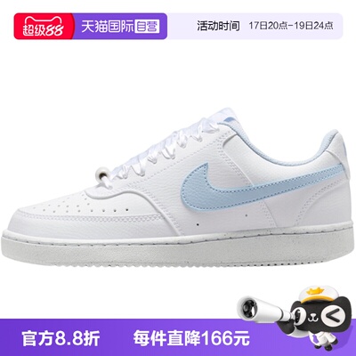 【自营】NIKE耐克女W COURT VISION LO LE运动休闲鞋IB6652-102