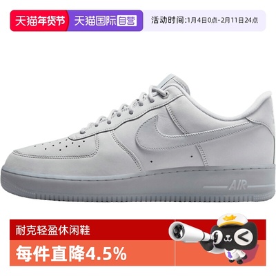 【自营】NIKE耐克男鞋空军一号休闲运动板鞋百搭小白鞋CJ9179-002
