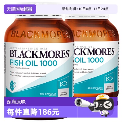BLACKMORES澳佳宝原味深海鱼油