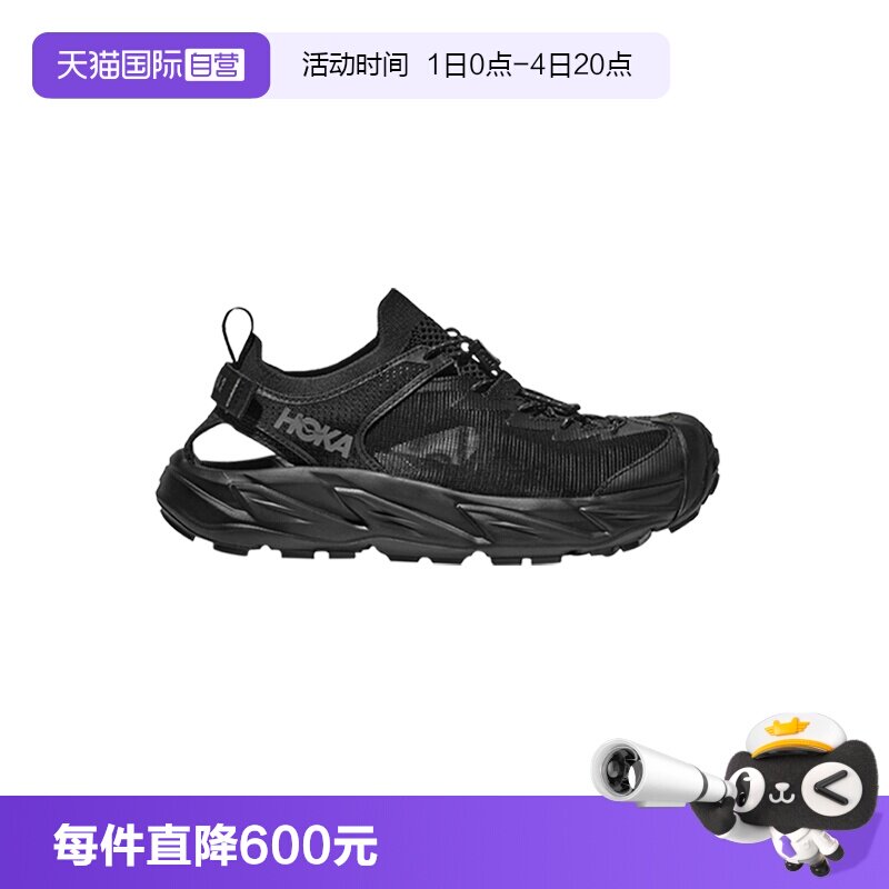 【自营】Hoka溯溪鞋Hopara霍帕拉男款运动户外徒步跑鞋井柏然同款