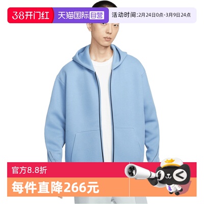 【自营】NIKE耐克男子运动休闲套头衫卫衣IF1320-486