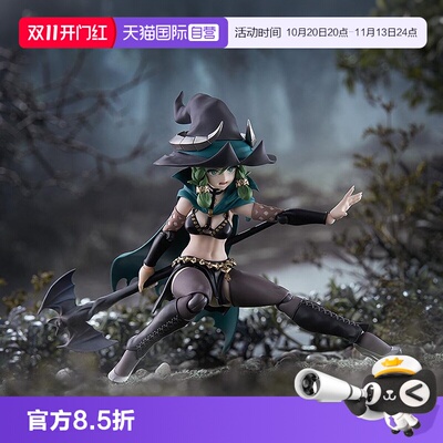 【自营】GSC Max Factory 圣兽之王 figma 雅娜 人偶 可动手办
