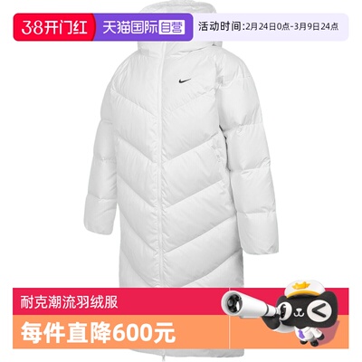 【自营】NIKE耐克女子运动休闲羽绒服HV5237-100鸭绒