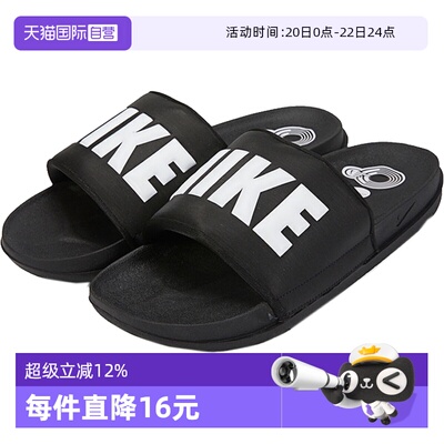【自营】NIKE耐克男子NIKE OFFCOURT SLIDE休闲拖鞋BQ4639-012