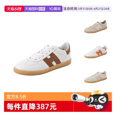 HOGAN系带休闲运动鞋板鞋