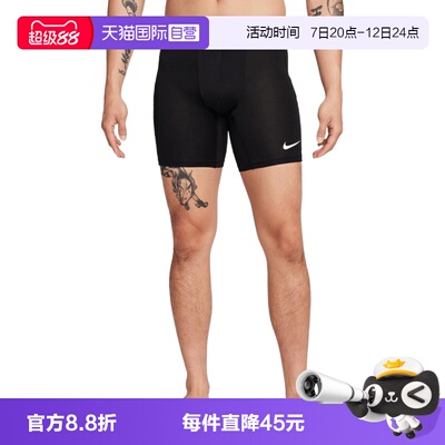 【自营】NIKE耐克男子运动休闲紧身裤短裤FB7959-010