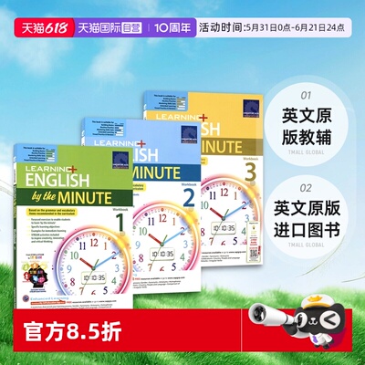 新加坡学习系列语法词汇轻松练