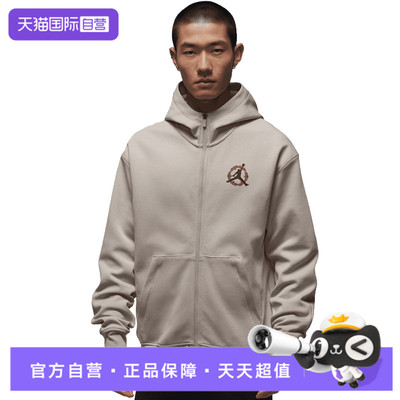 【自营】NIKE耐克新年系列男子运动健身夹克外套IR0112-236