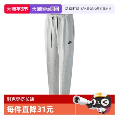 【自营】NIKE耐克女子W NSW TCH FLC MR JGGR运动长裤FB8331-013